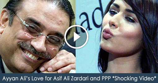 Ayyan Ali’s love for Asif Ali Zardari and PPP | Blaze Minds | Recipes ...